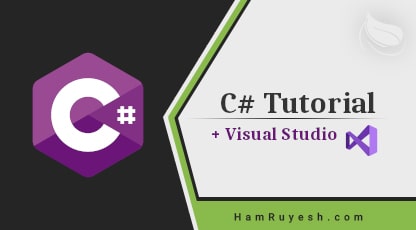 آموزش سی شارپ از صفر --- گرافیکی با ساخت اپ در ویژوال استودیو | هم رویش