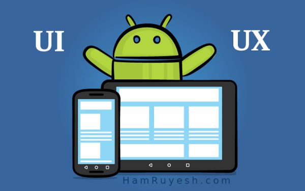 آموزش طراحی UI واکنش گرا با ConstraintLayout در اندروید -- 40 دقیقه ... آموزش طراحی UI واکنش گرا با ConstraintLayout در اندروید -- 40 دقیقه ...