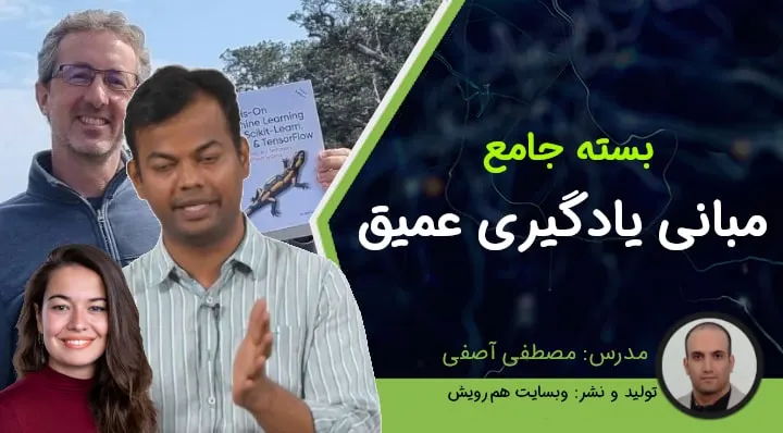 آموزش پایتون از صفر --- برنامه نویسی مقدماتی تا پیشرفته Python | هم رویش