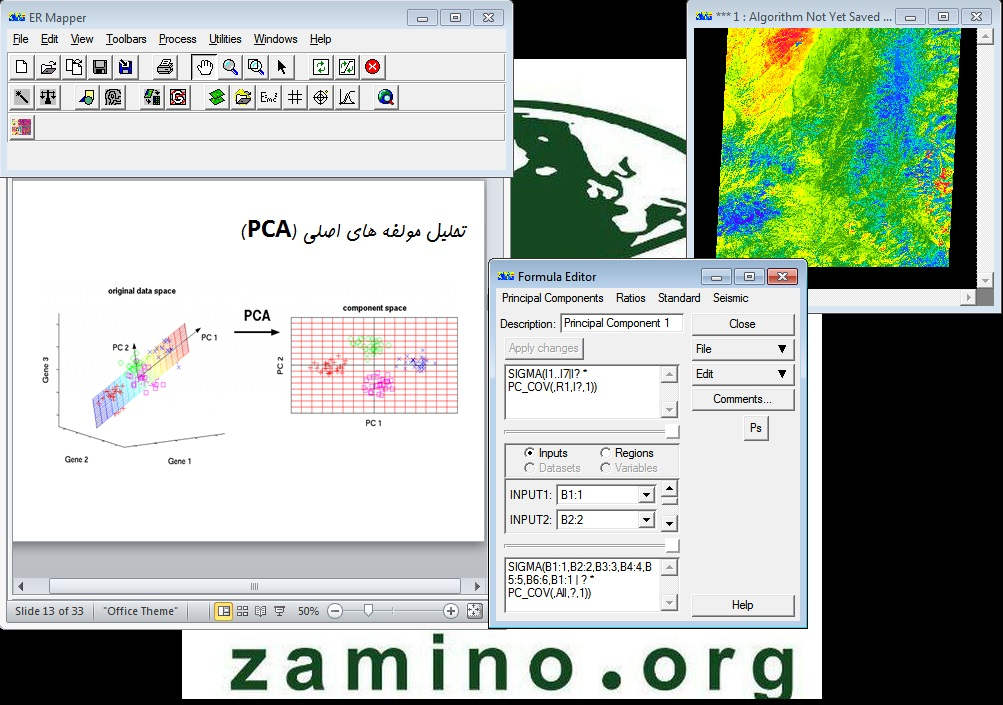 آموزش سنجش از دور با ER Mapper | هم رویش
